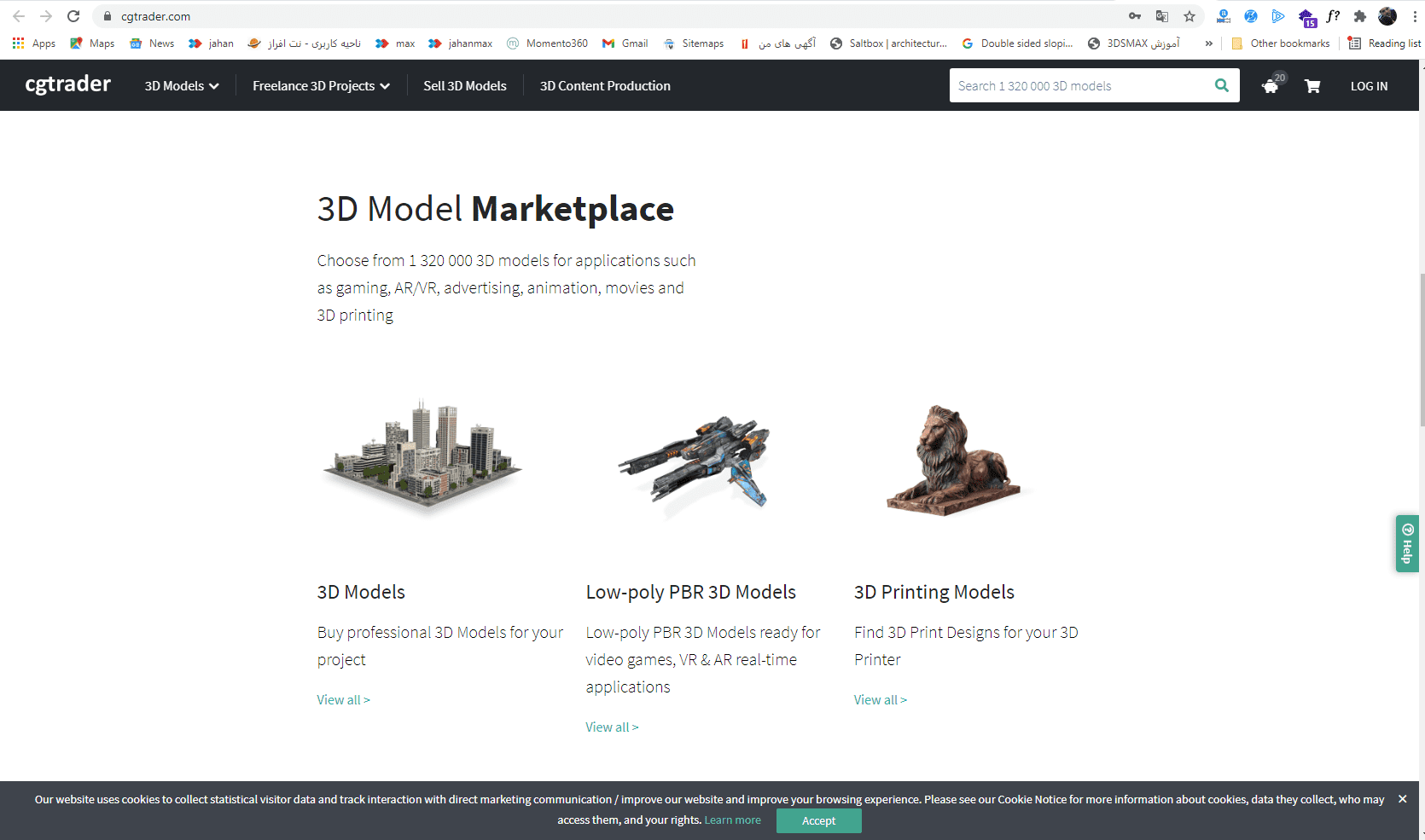 آموزش کسب درآمد دلاری از سایت Cgtrader(سی جی تریدر) - آکادمی جهان مکس