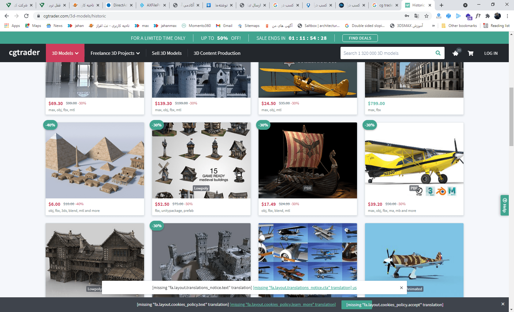 آموزش کسب درآمد دلاری از سایت Cgtrader(سی جی تریدر) - آکادمی جهان مکس